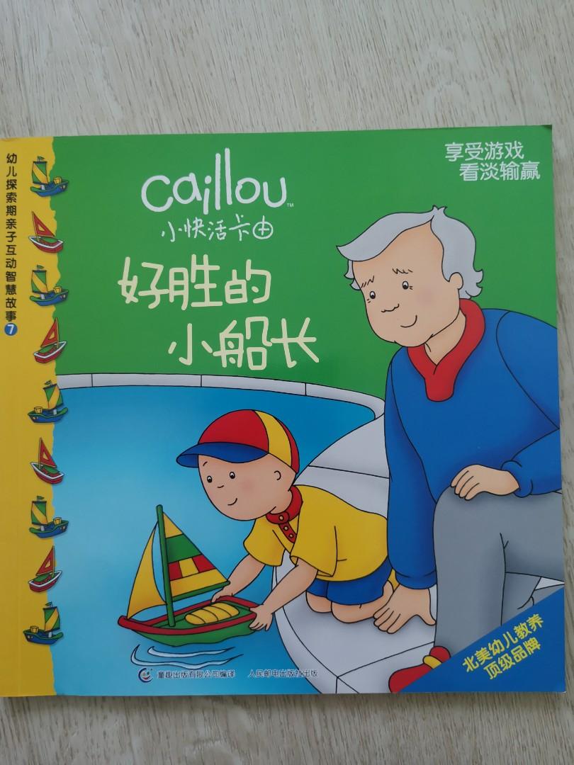 Caillou storybooks set: 5 in one, Hobbies & Toys, Books & Magazines ...