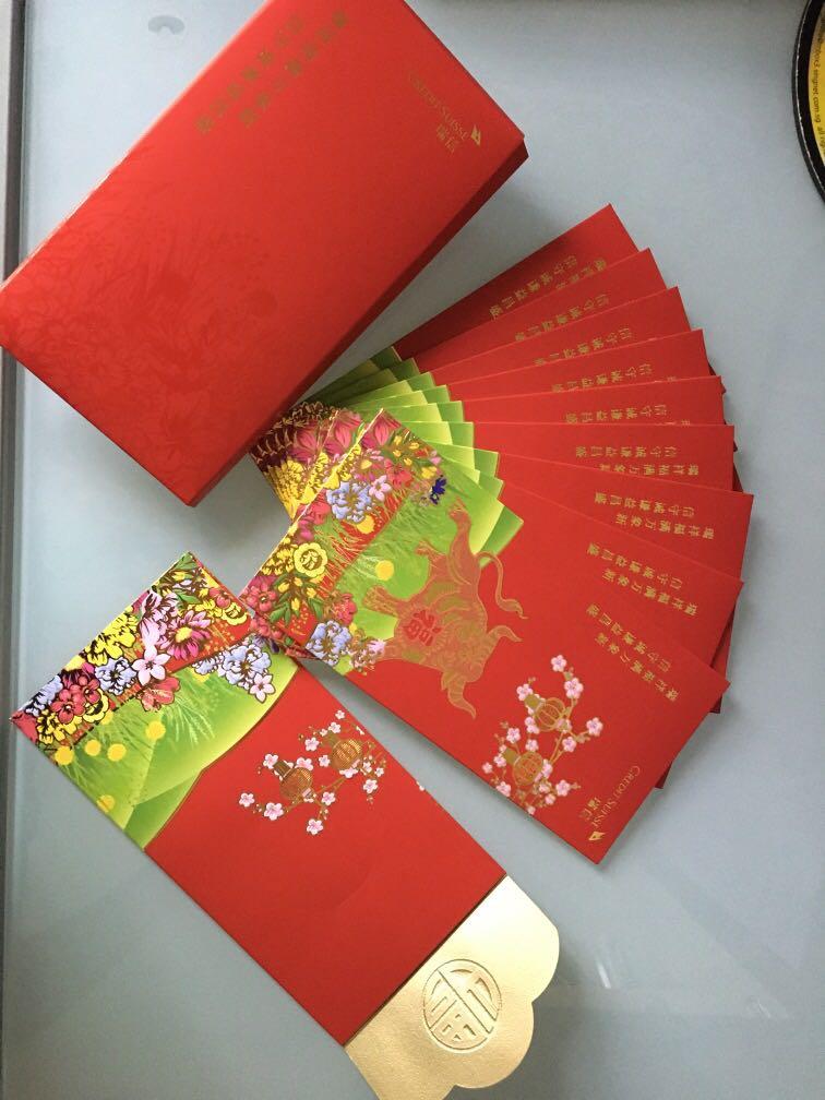 Credit Susie premium Ang bao 2021, Everything Else on Carousell