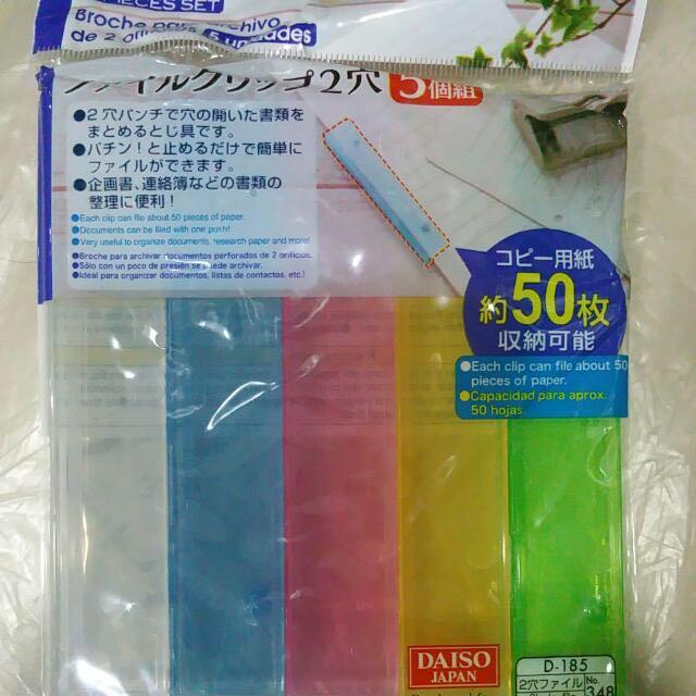 Daiso File fastener, Hobbies & Toys, Stationery & Craft, Craft Supplies ...