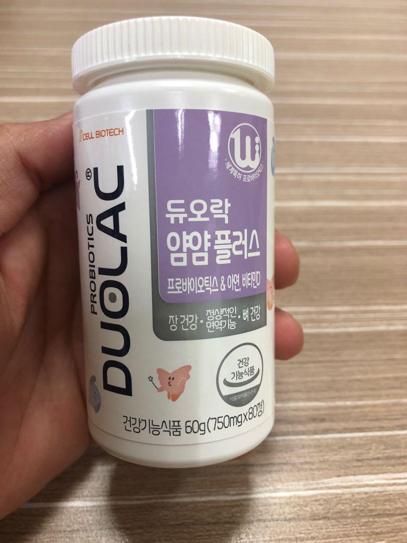 DUOLAC Yam Yam Plus (Kids) Chewable Probiotic Tablets 80s Exp: 04/21 ...