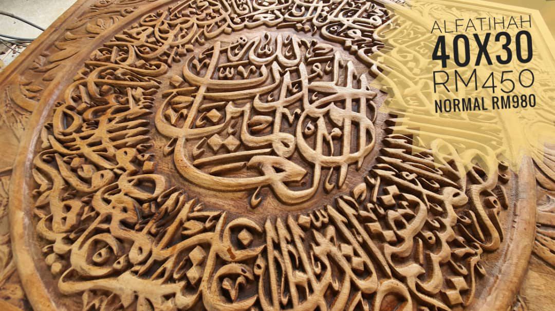 Frame kayu ukiran khat kufi al-Fatihah | wall art, Furniture & Home ...