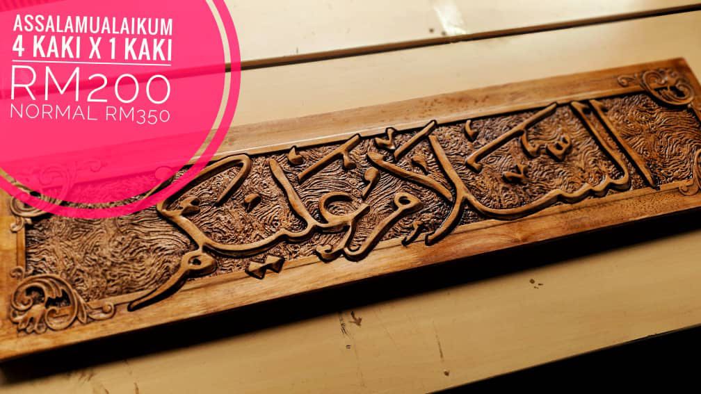 Frame kayu ukiran khat kufi assalamualaikum, Furniture & Home Living ...
