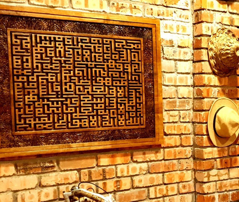 Frame kayu ukiran khat kufi ayat qursi | wall art, Furniture & Home ...