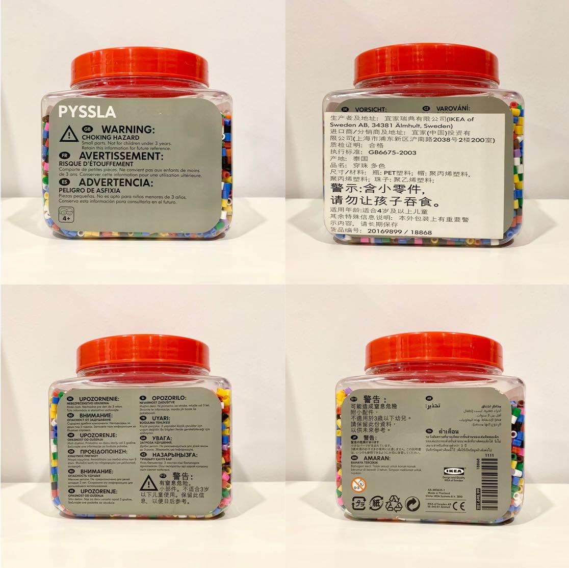 IKEA PYSSLA Perler Beads with Bead Shape Tray, Hobbies & Toys ...