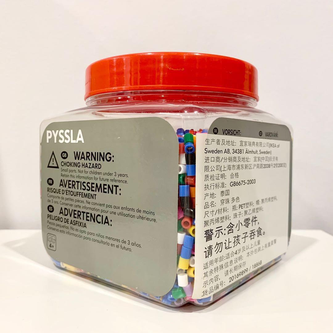 IKEA PYSSLA Perler Beads with Bead Shape Tray, Hobbies & Toys ...