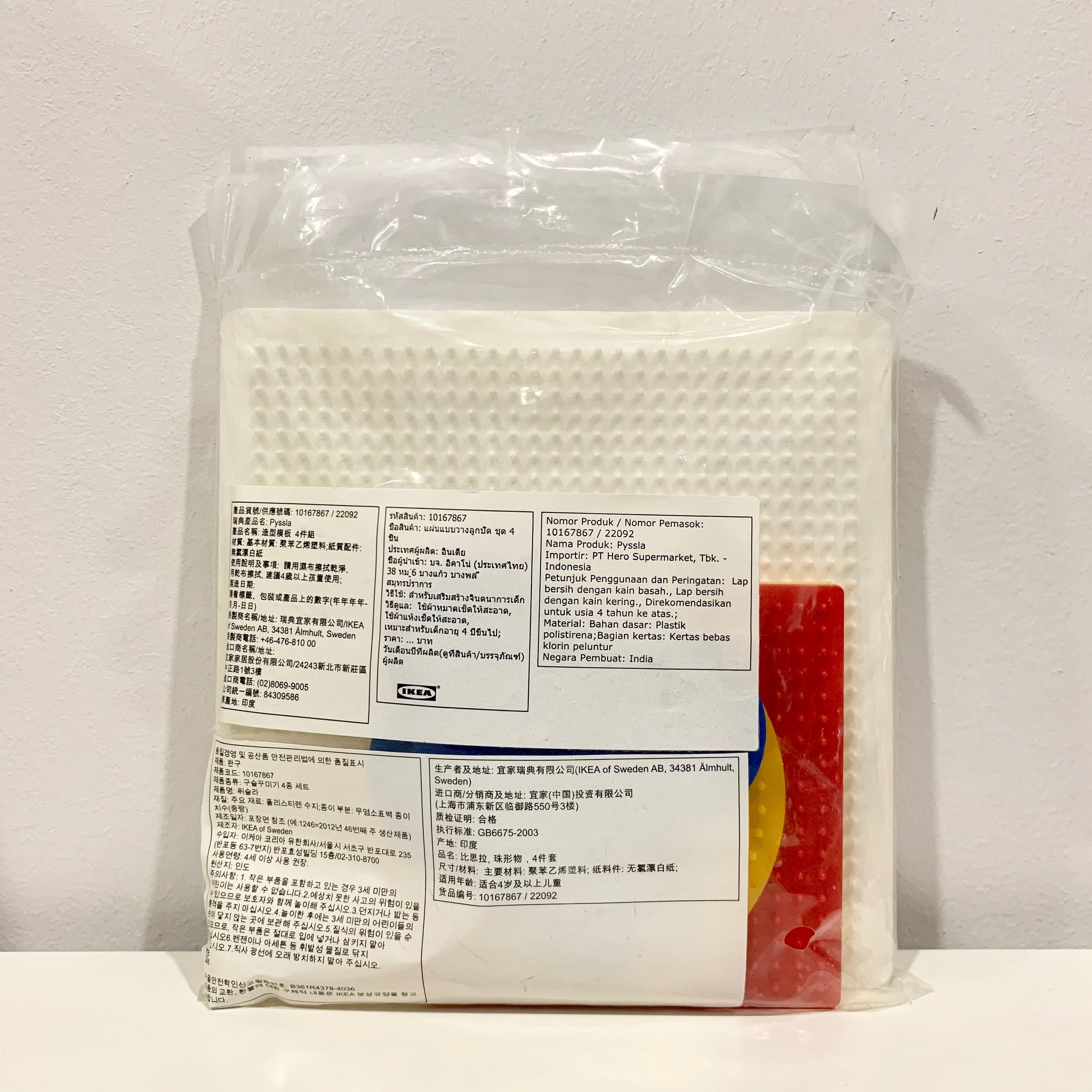 IKEA PYSSLA Perler Beads with Bead Shape Tray, Hobbies & Toys ...