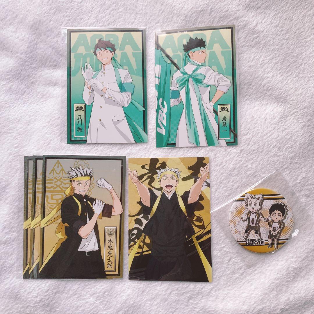 [INSTOCKS] Haikyuu Postcards - Cheering Party Good Morning Exhibition ...