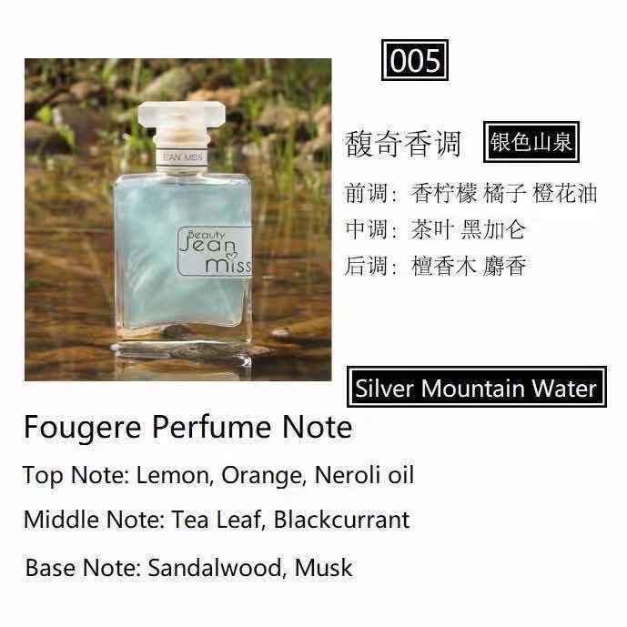 Jean Miss Perfume EDP Liquid Long Lasting, Beauty & Personal Care ...