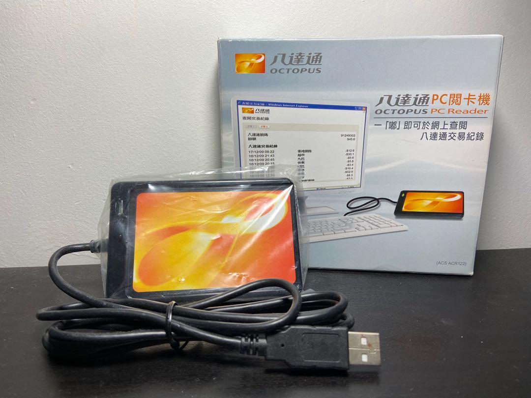 Octopus Reader 八達通PC閱卡機, 手提電話, 電話及其他裝置配件, Sim 卡 - Carousell