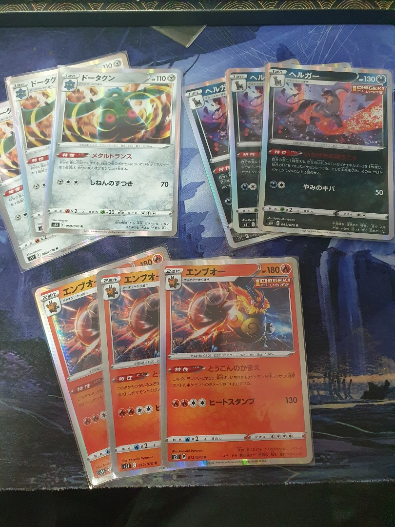 Pokemon rengeki ichigeki Houndoom Bronzong, Hobbies & Toys, Toys ...