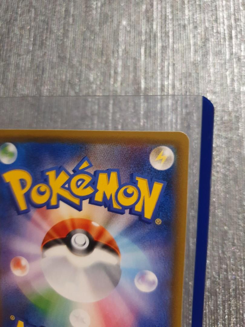 Pokemon TCG JP Tohoku Poncho Rowlet Pikachu Promo Card, Toys & Games ...