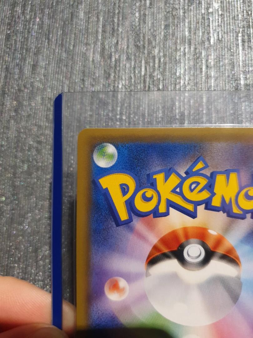 Pokemon TCG JP Tohoku Poncho Rowlet Pikachu Promo Card, Toys & Games ...