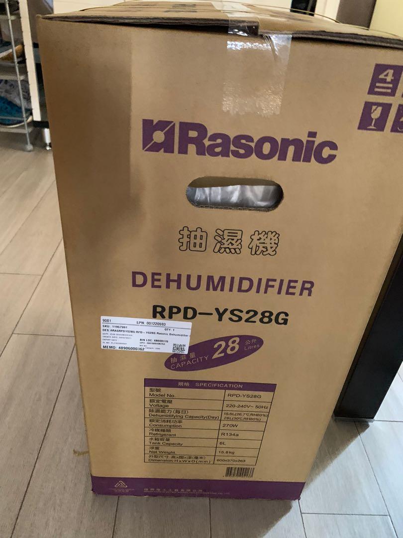 （全新）RASONIC 樂信牌 RPD-YS28G 抽濕機, 家庭電器, 冷氣機及暖風機 - Carousell