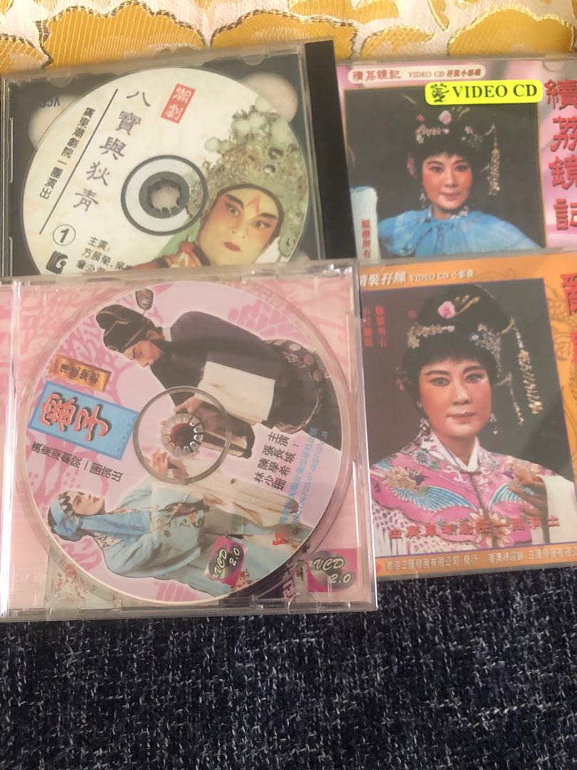 Teochew Opera VCD, Hobbies & Toys, Music & Media, CDs & DVDs on Carousell
