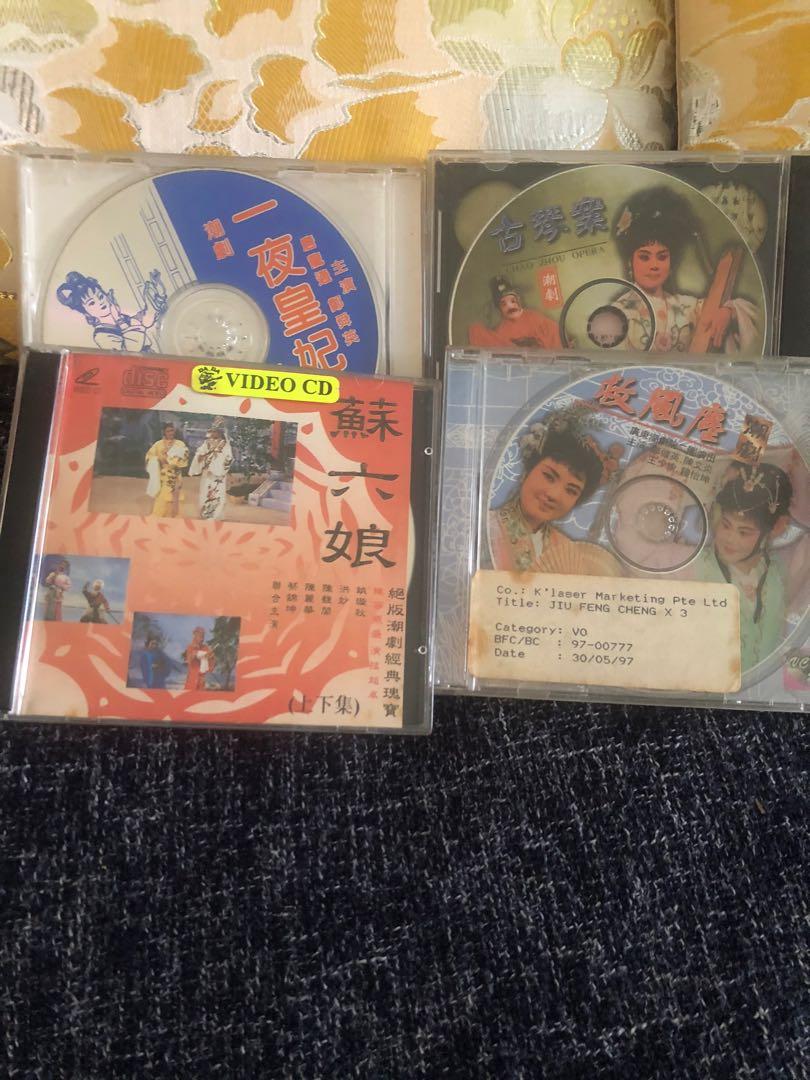 Teochew Opera VCD, Hobbies & Toys, Music & Media, CDs & DVDs on Carousell