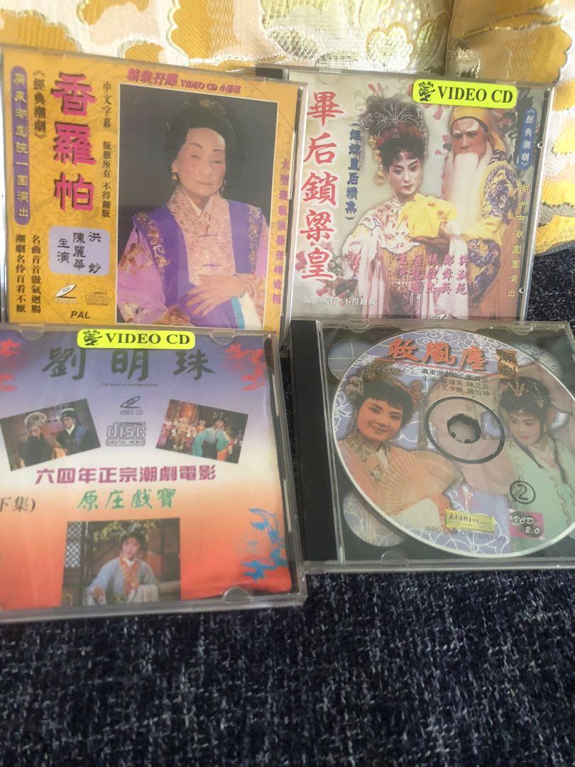 Teochew Opera VCD, Hobbies & Toys, Music & Media, CDs & DVDs on Carousell