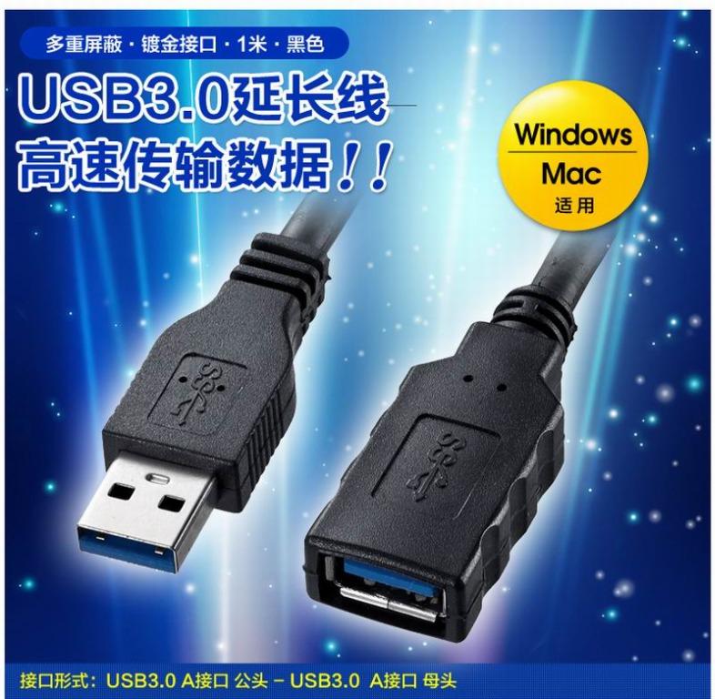 USB Extension Cables USB 3.0 Male to Female Extension USB Extender 3.0 Cable, Computers & Tech ...