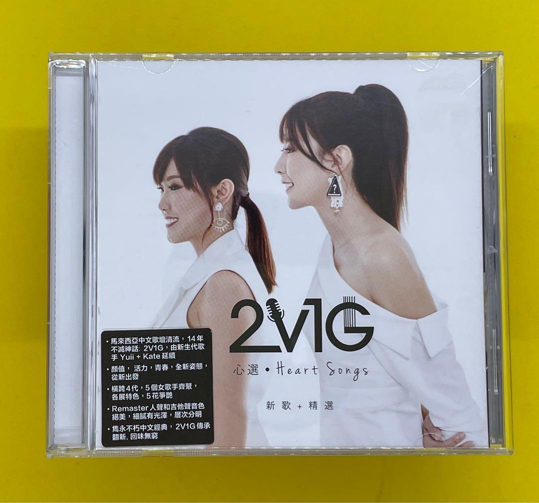 CD 2V1G 心选.Heart Songs 新歌+精选 , Hobbies & Toys, Music & Media, CDs & DVDs on Carousell