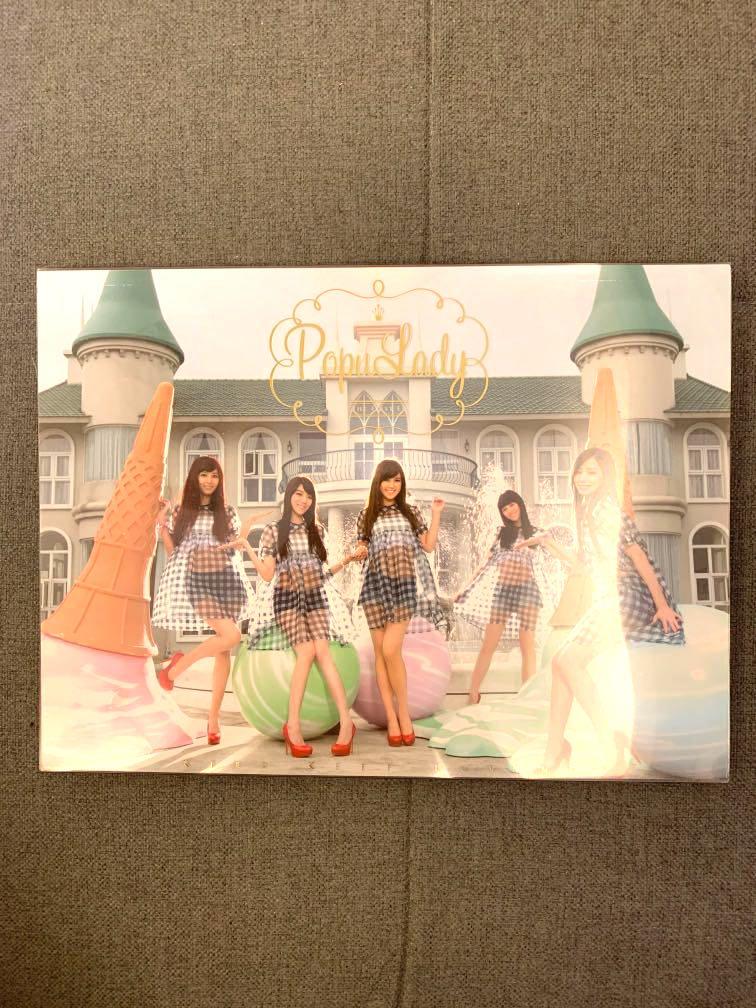 (絕版) Popu Lady 首張EP+寫真書, 興趣及遊戲, 收藏品及紀念品, 明星周邊 - Carousell
