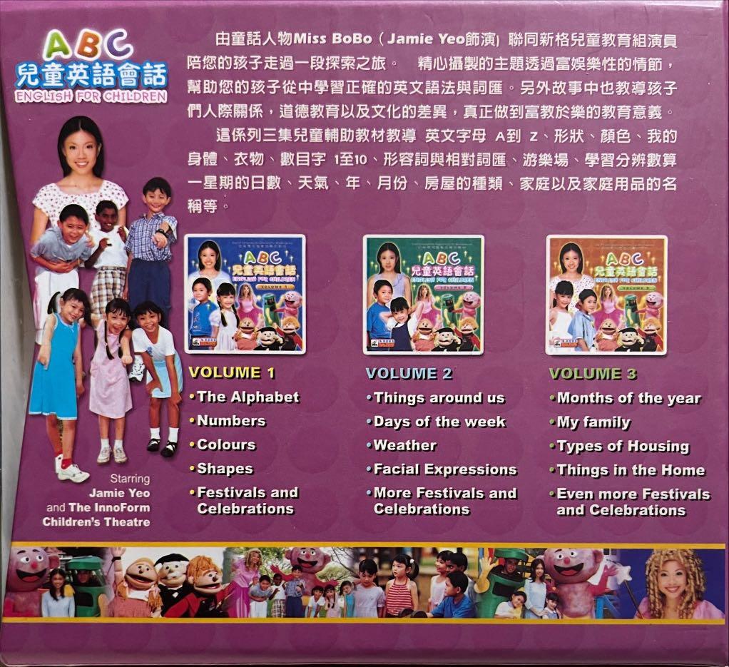 #Free免費# ABC兒童英語會話 English For Children VCD Boxset, 興趣及遊戲, 音樂、樂器 & 配件, 音樂與媒體 - CD 及 DVD - Carousell
