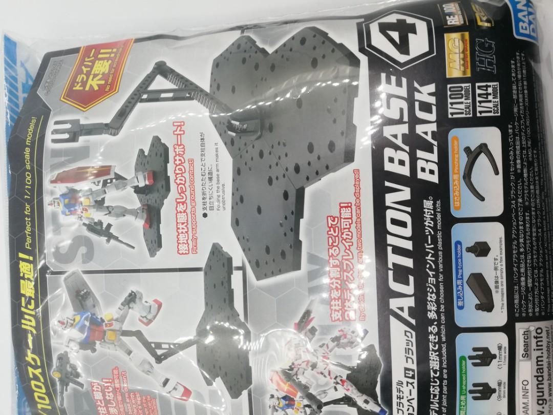 (Bandai) Action Base 4, 興趣及遊戲, 玩具 & 遊戲類 - Carousell