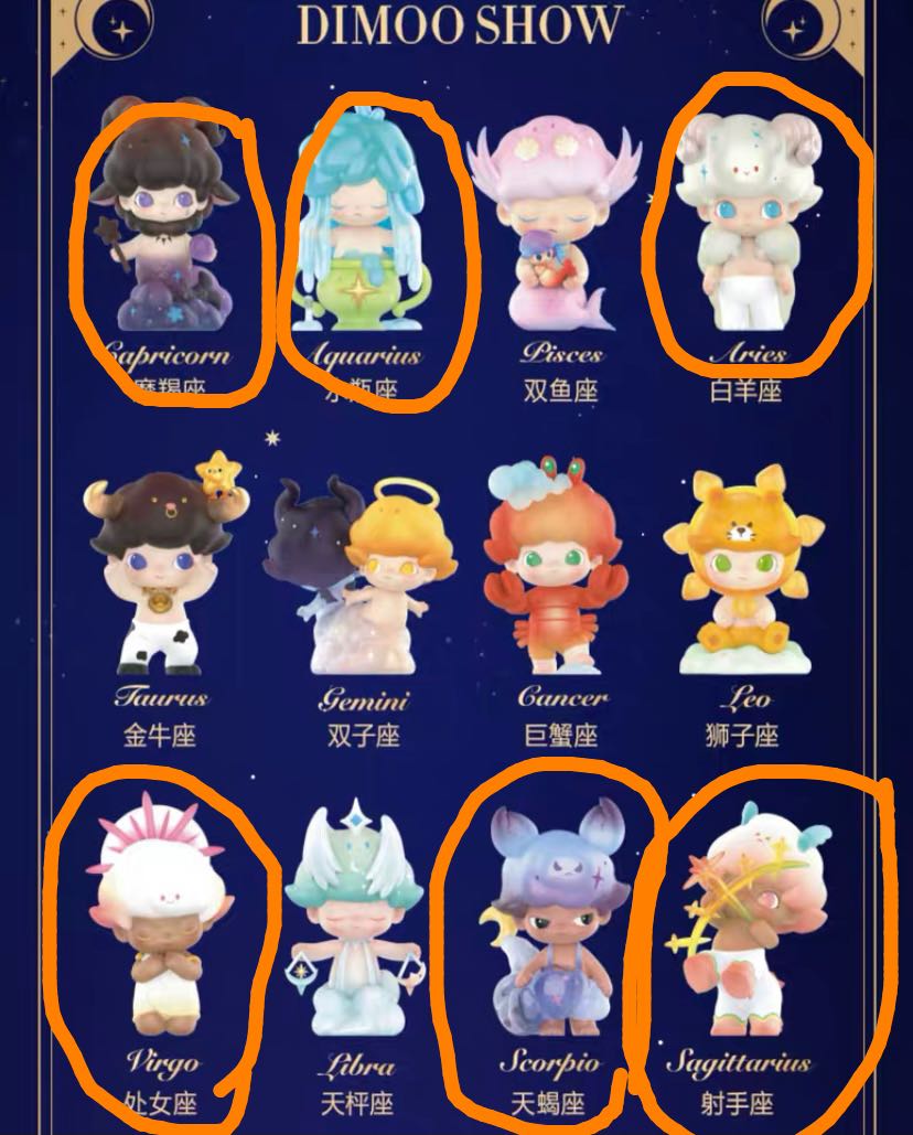 Dimoo Zodiac Series - Constellation , Hobbies & Toys, Toys & Games on ...