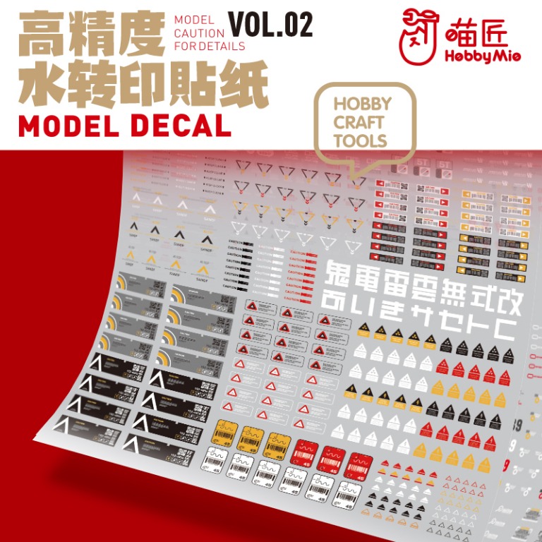 [17th Aug] Hobby Mio Model Decals VOL 02, Hobbies & Toys, Stationery ...