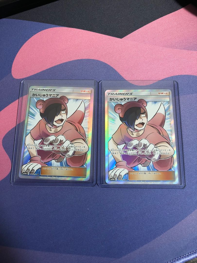 Poke Maniac Full Art Trainer, Hobbies & Toys, Toys & Games on Carousell