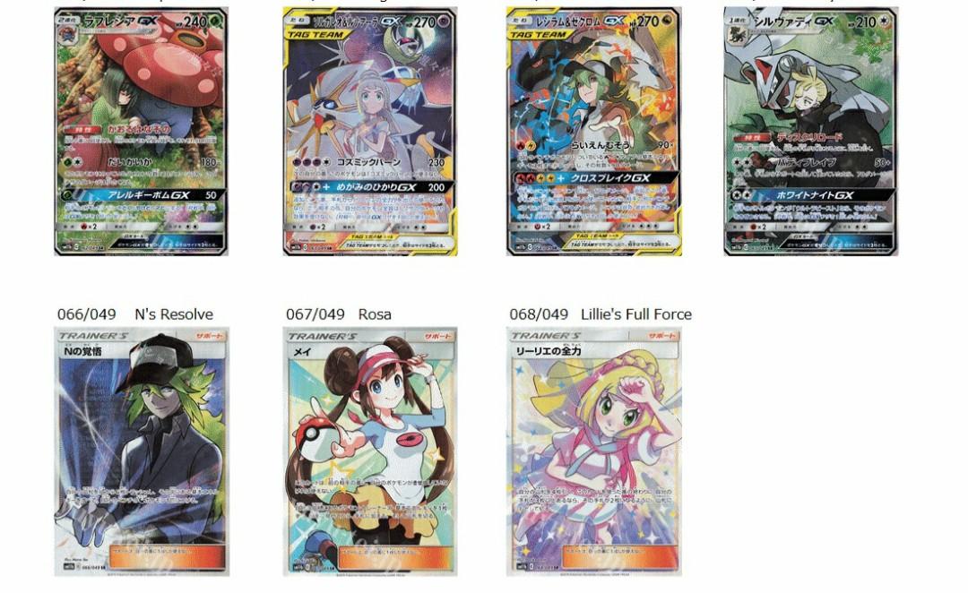 (Ready stock: 12) Pokemon TCG Dream league booster box, Hobbies & Toys ...