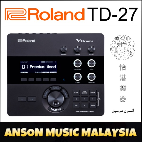 Roland TD-27 Drum Sound Module (TD27), Hobbies & Toys, Music & Media ...