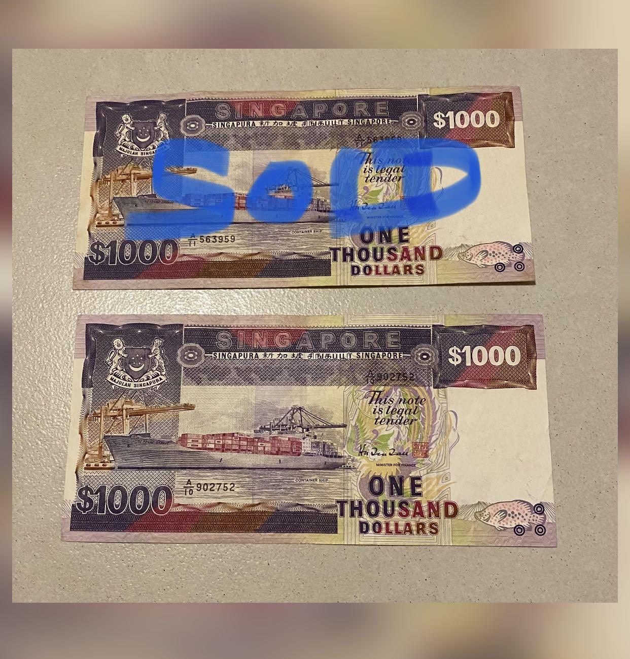 Singapore $1000 Note Ship Series(Left 1 pc), Vintage & Collectibles ...