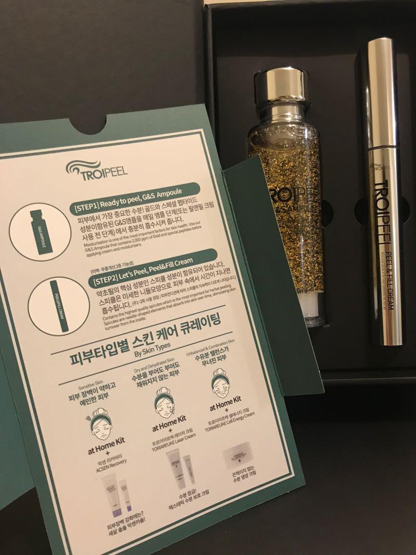Troiareuke - Troipeel At Home Kit, 美容＆化妝品, 指甲美容＆其他 - Carousell