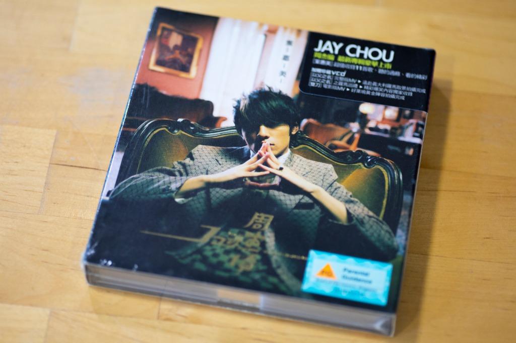 (Unopened) 葉惠美 CD+VCD (周杰倫 Jay Chou) 1st Edition with 炫古小油畫, Hobbies & Toys, Music & Media, CDs ...