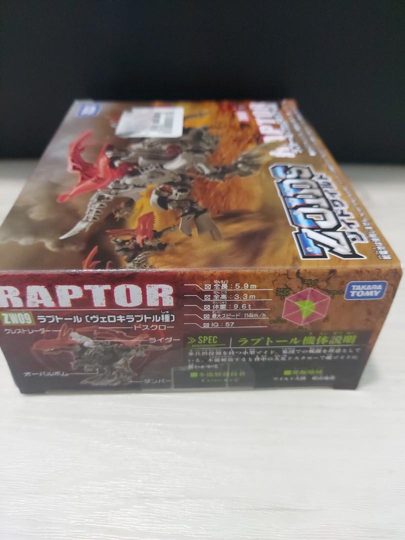 Zoids Raptor ZW09, Hobbies & Toys, Toys & Games on Carousell