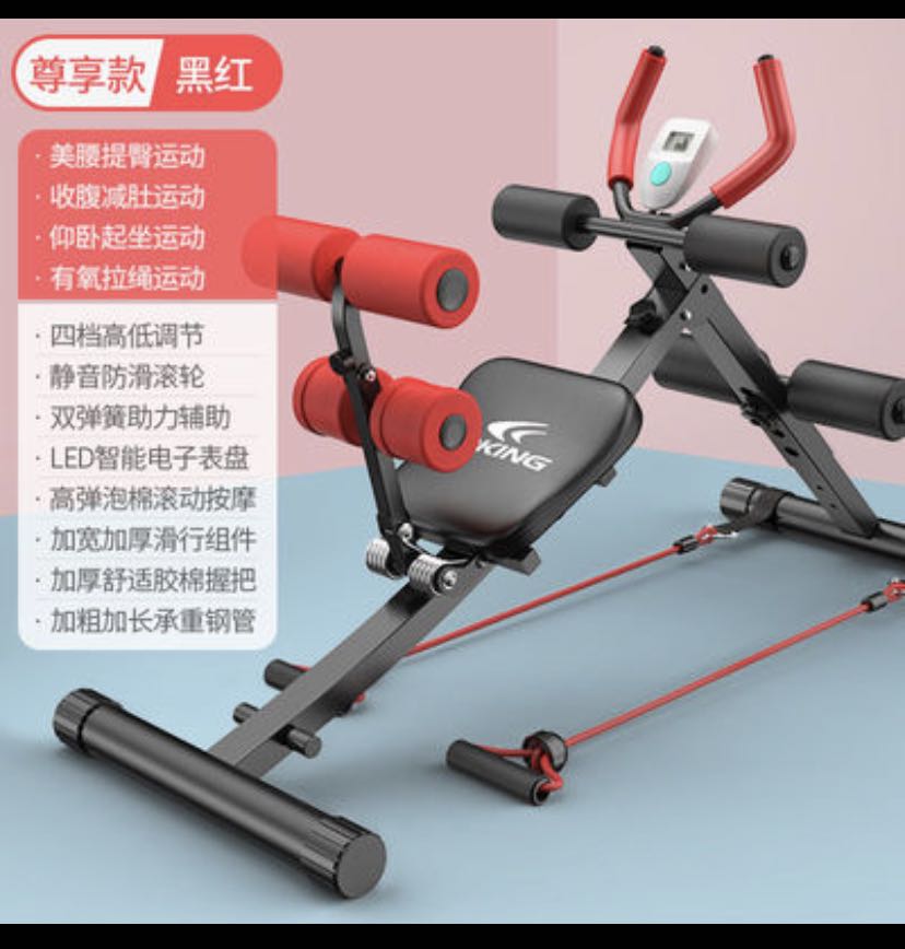 Abdominal Muscle Fitness Device, Sports Equipment, Exercise & Fitness ...