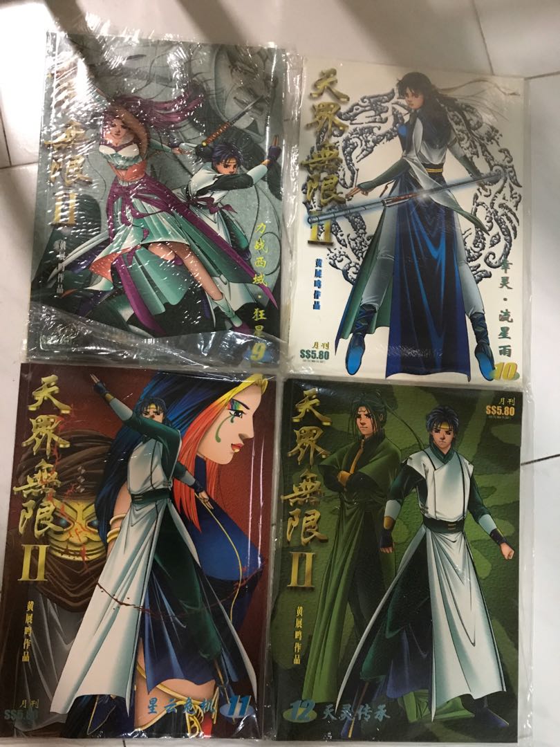 Chinese comics 1 to 40, Hobbies & Toys, Books & Magazines, Comics ...