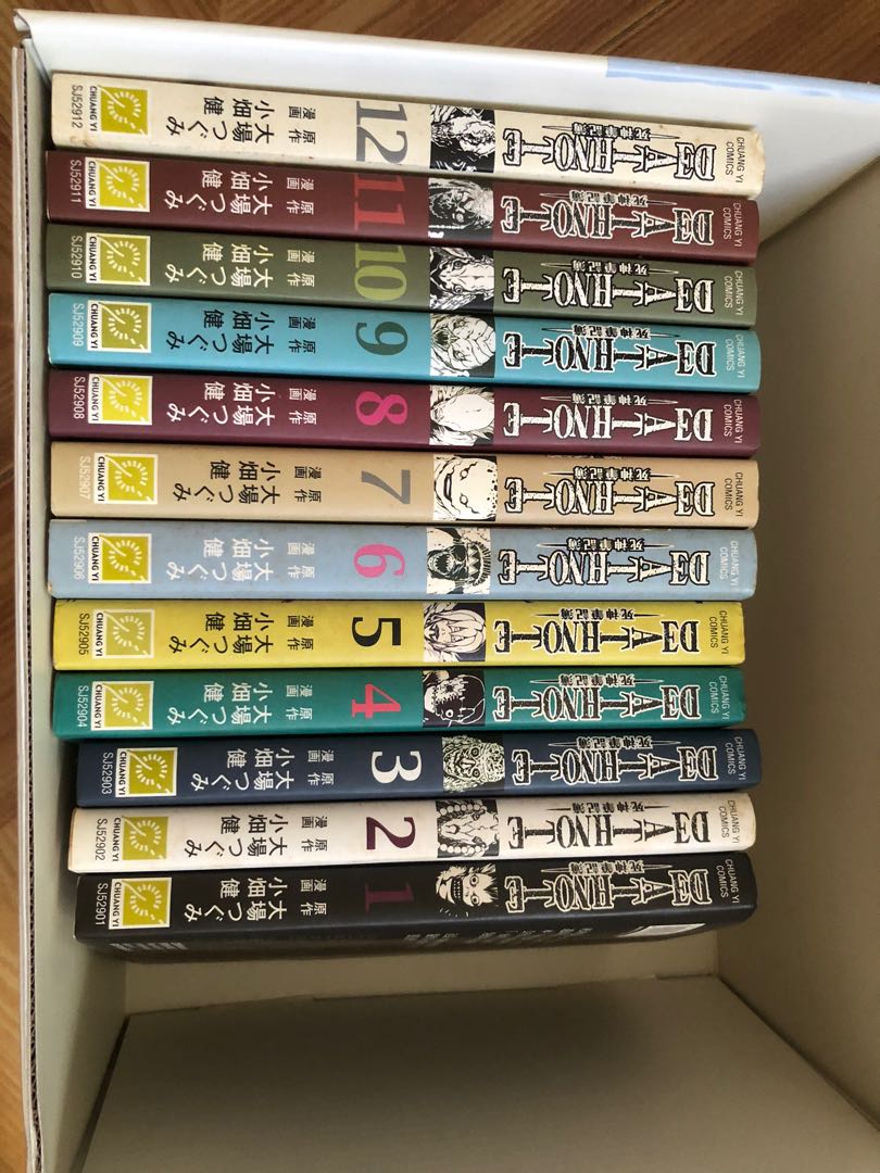 Death Note vol1-12 (Chinese), Hobbies & Toys, Memorabilia ...