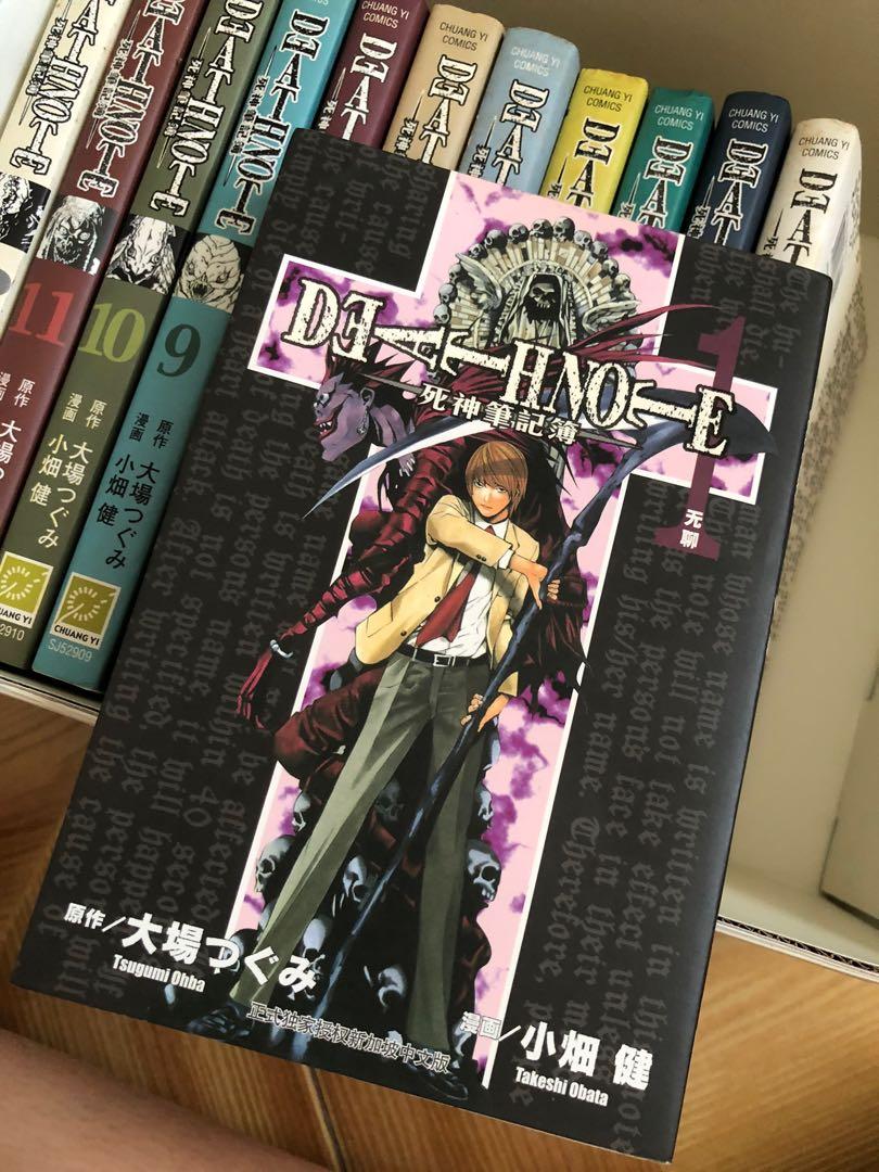 Death Note vol1-12 (Chinese), Hobbies & Toys, Memorabilia ...
