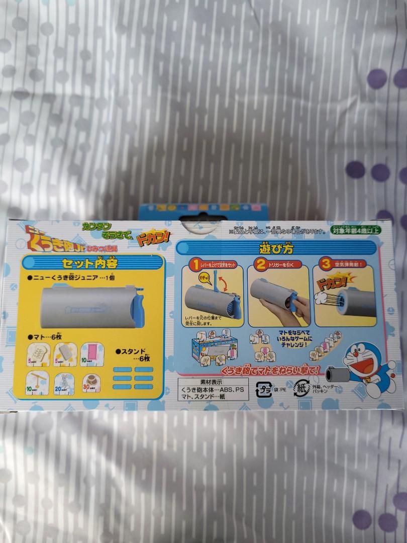 Doraemon air cannon JR, Hobbies & Toys, Toys & Games on Carousell