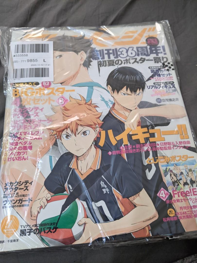 Haikyuu magazine with Free! Poster, Hobbies & Toys, Memorabilia ...