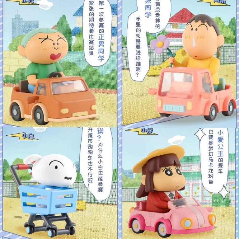 [IN-STOCK] Crayon Shinchan Car Blind Box Cute Figurine 52TOYS ...