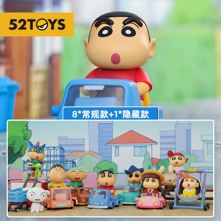[IN-STOCK] Crayon Shinchan Car Blind Box Cute Figurine 52TOYS ...