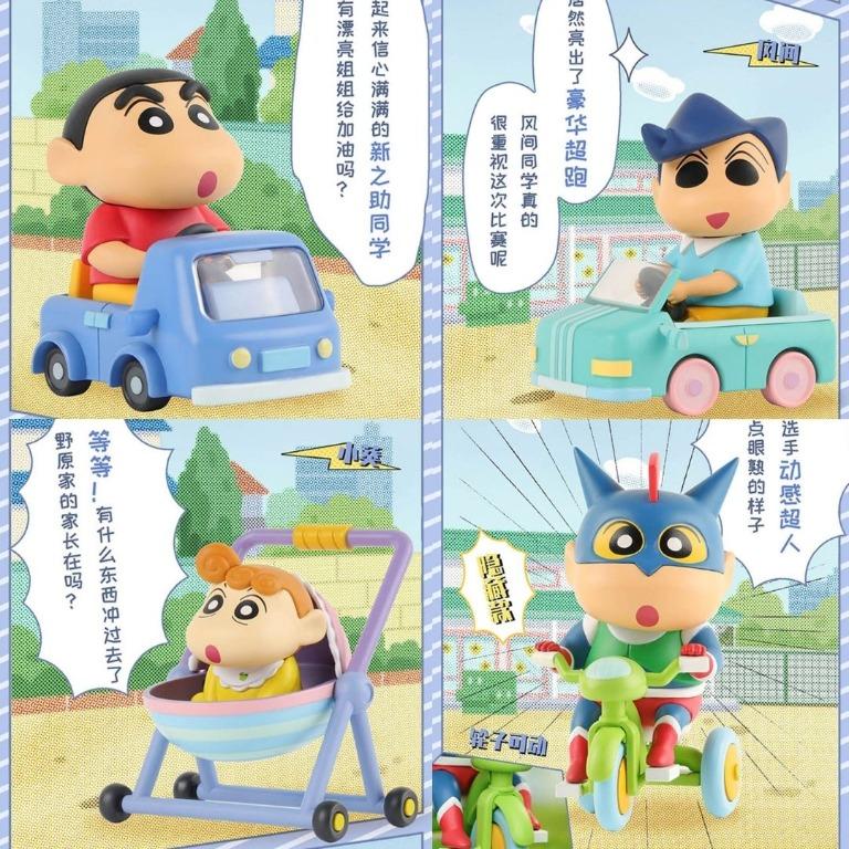 [IN-STOCK] Crayon Shinchan Car Blind Box Cute Figurine 52TOYS ...