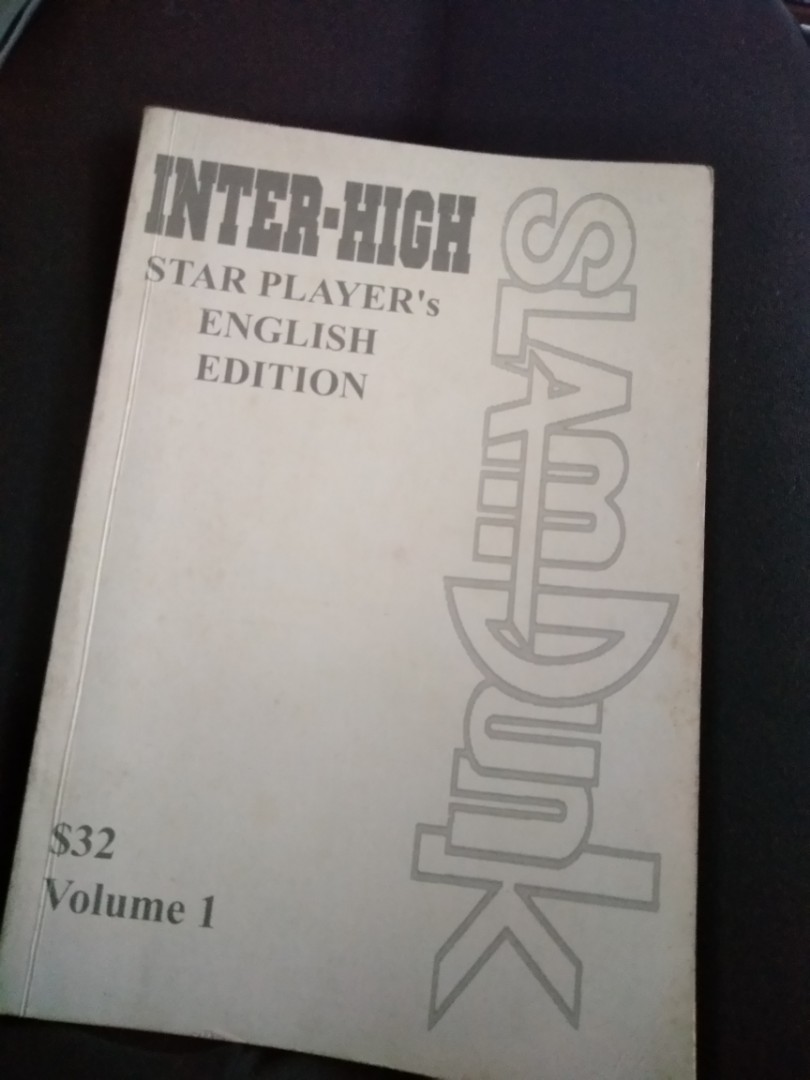Inter high volume 1 slam dunk english edition manga comics 1990 ...