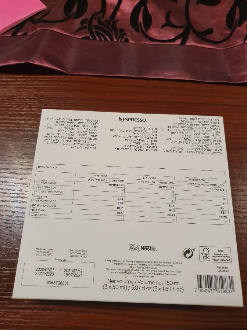 Nespresso Syrups Monin, Food & Drinks, Beverages on Carousell