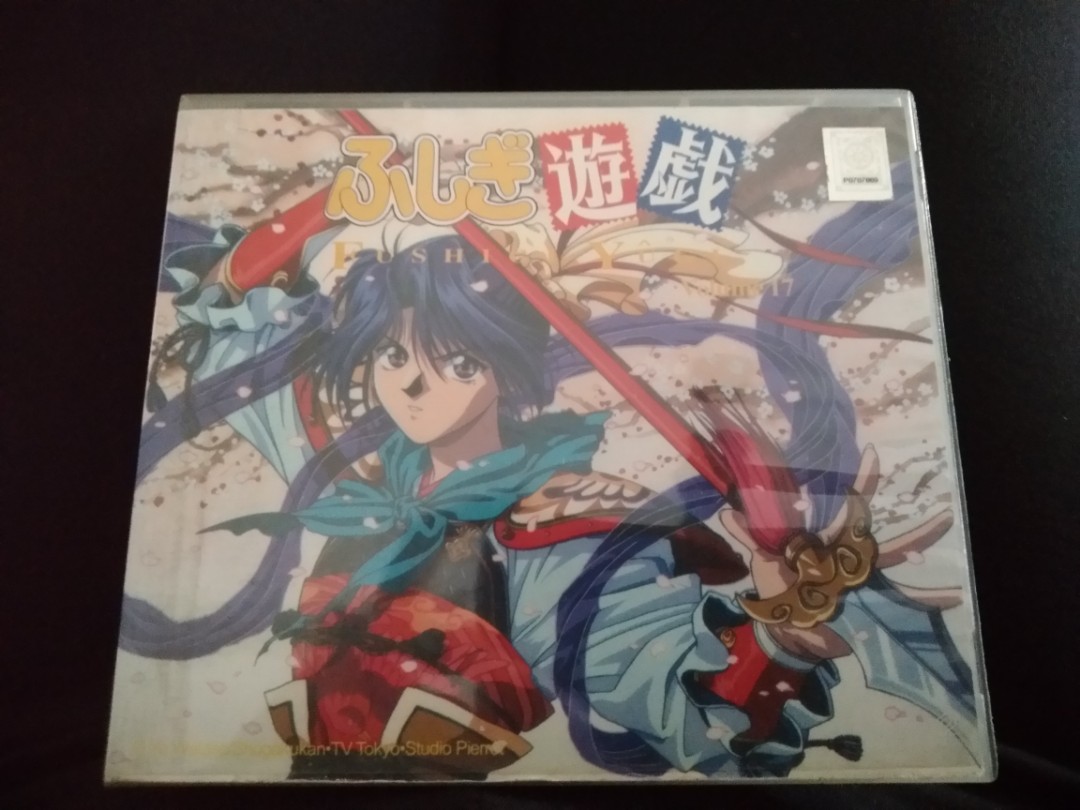 Original japan anime fushigi yuugi VCD nuriko eternal farewell volume ...