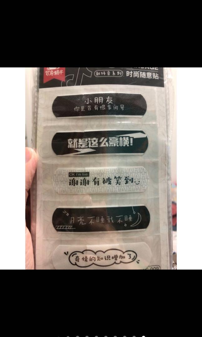 Plasters in cute cartoon (handi-plast), Everything Else on Carousell