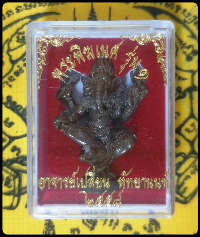 [$58] Standing Ganesha Roop Lor/Lord Ganpati/Phra Pikanet/Elephant God ...