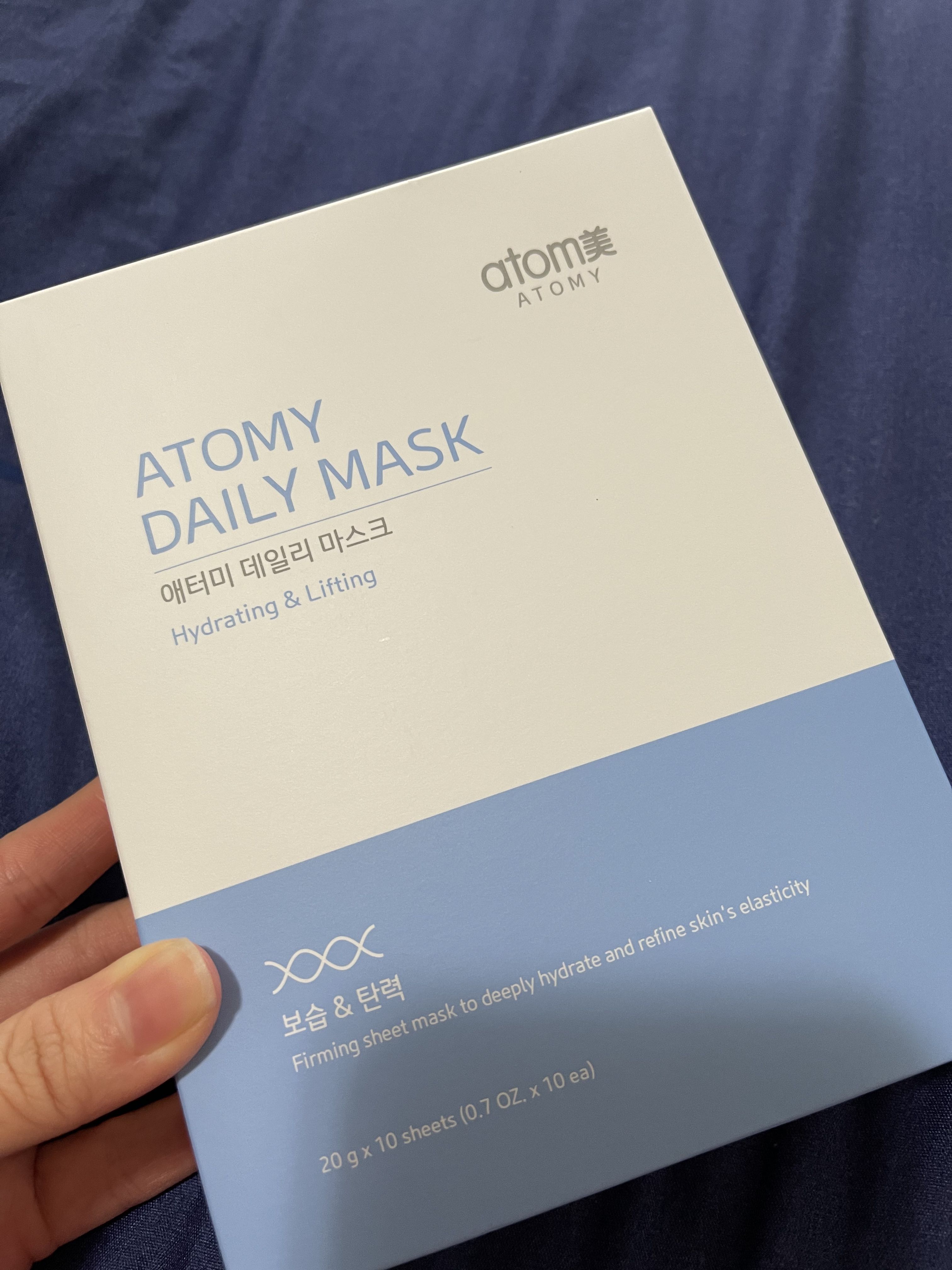 Atomy face mask, Health & Nutrition, Face Masks & Face Shields on Carousell