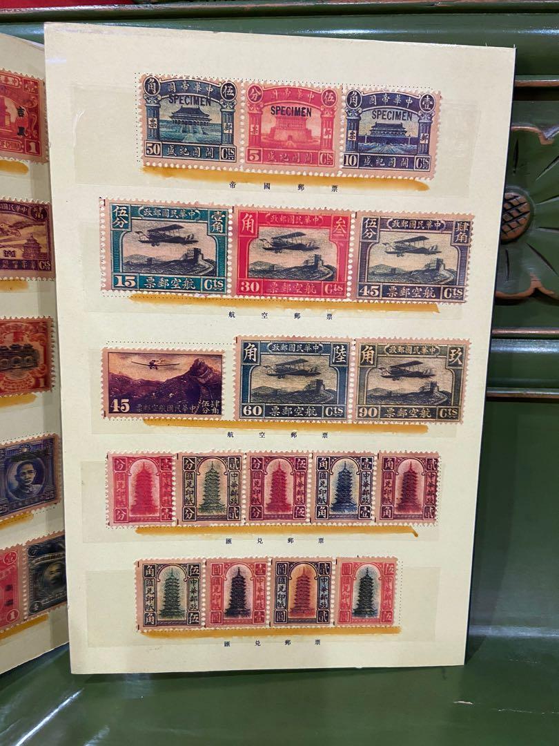 China PRC Mao Set of Reproduction Stamps in Souvenir Folder, Hobbies ...